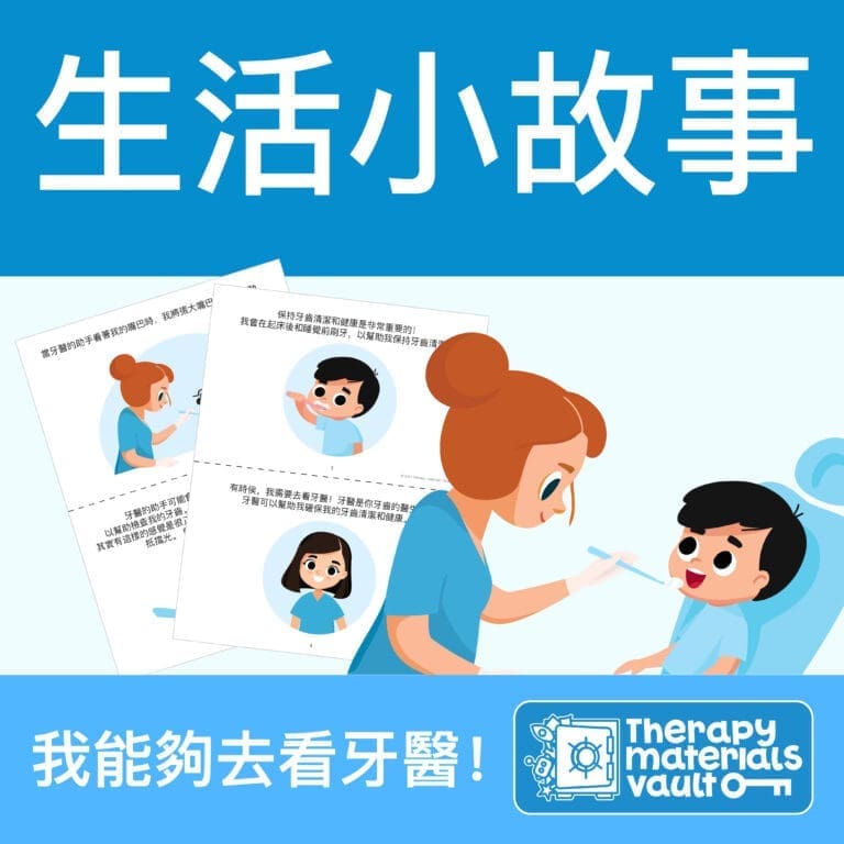 Additional Languages | Therapy Materials Vault